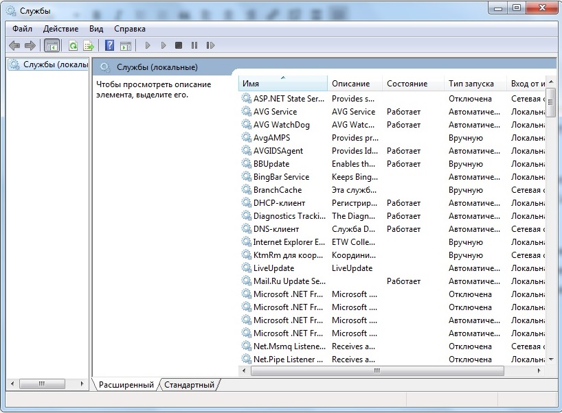 Які служби Windows можна відключити, щоб прискорити систему • PIK